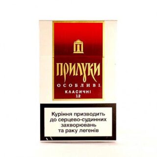 UKRAINIAN CIGARETTES AND TOBACCO - NieznanaUkraina.pl