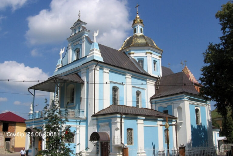 SAMBOR - NieznanaUkraina.pl